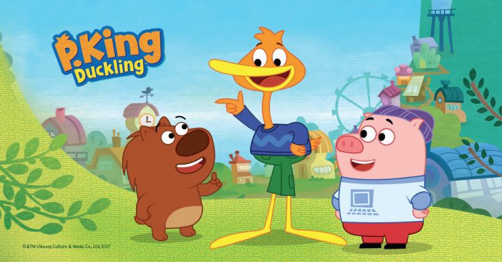 P. King Duckling NOW on Netflix Kids Animated TV Disney Junior